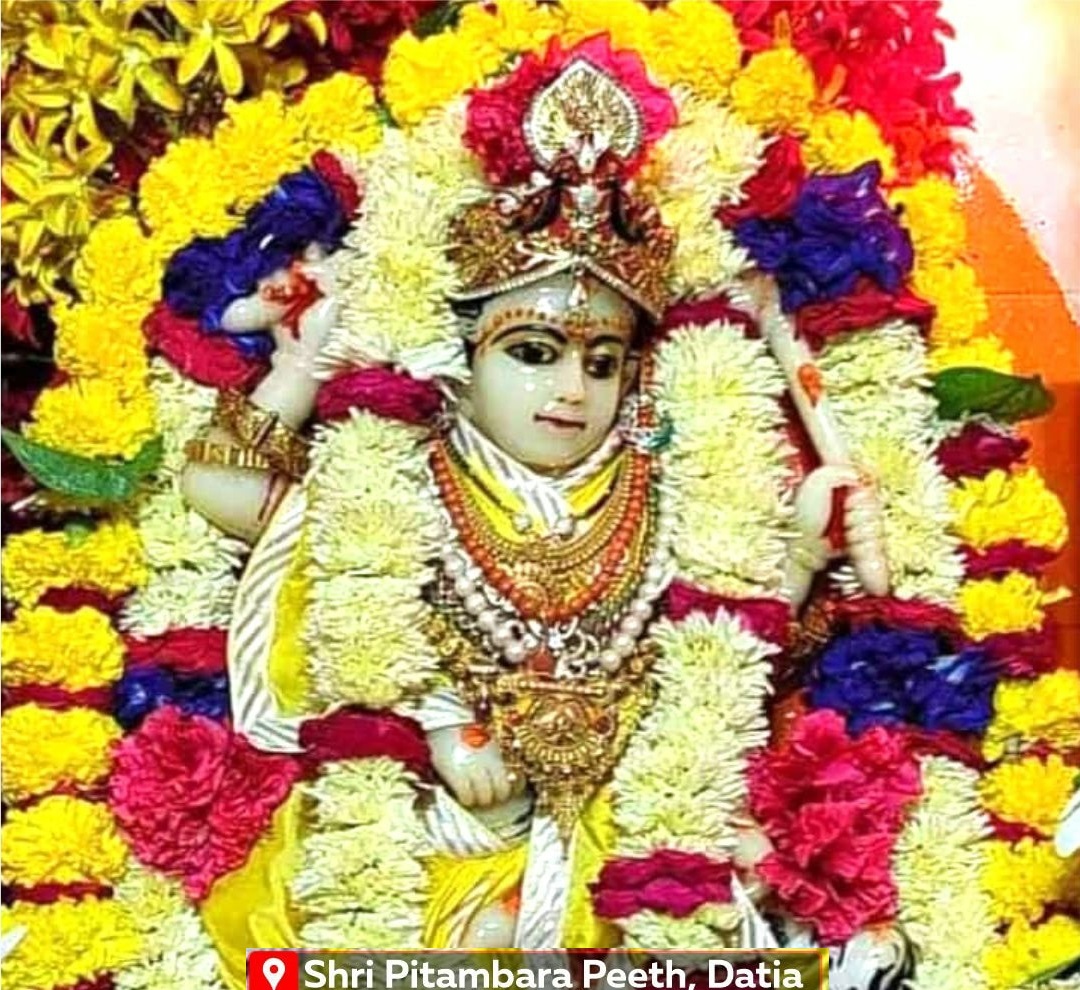 Shree Pitambara Peeth - Maa Baglamukhi Temple, Datia